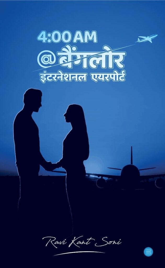 In Conversation with Ravi Kant Soni - Interview Times