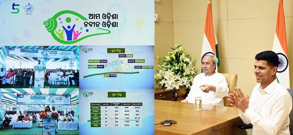 CM Launches ‘Ama Odisha Nabin Odisha’ Scheme In Puri & Nayagarh ...