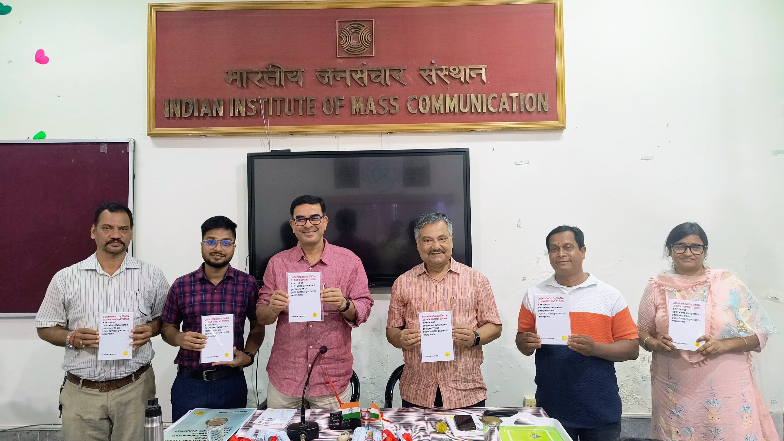 Dr. Prof. Mrinal Chatterjee's book released at IIMC Dhenkanal ...