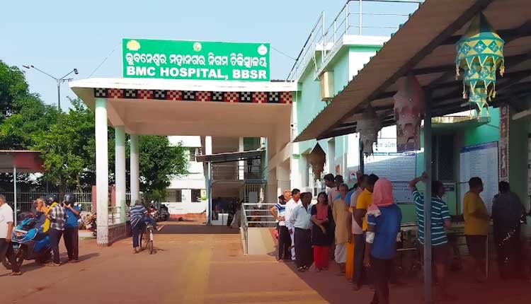 BMC Hospital Launches Dedicated Cancer Care Department In Bhubaneswar ...